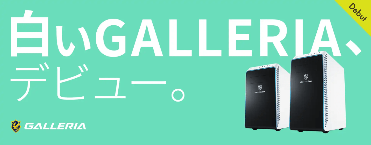 ドスパラ【コスパ ゲーミングPC】THIRDWAVE-Gシリーズを徹底解説 | コスパワン