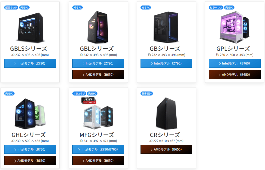 FRONTIER（フロンティア）のゲーミングPC 評判と魅力を徹底解説 | コスパワン